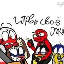 Talkie Profile countryhumans | Talkie AI | countryhuman