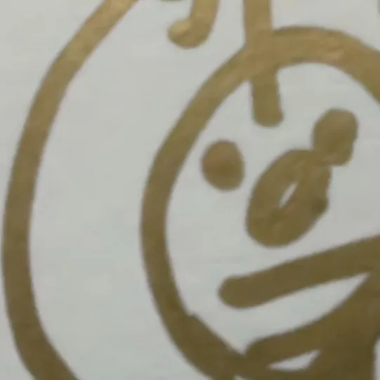 Chat with Goob. - text or voice, Enjoy AI Chat Free & Safe